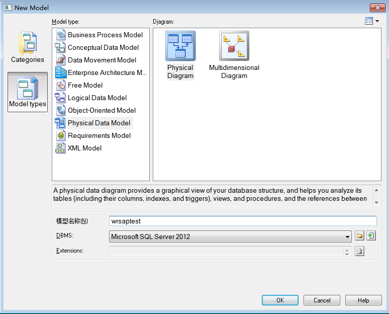 PowerDesigner入门教程详解核心功能与数据库建模-开发者社区-阿里云