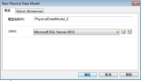 PowerDesigner入门教程详解核心功能与数据库建模-开发者社区-阿里云