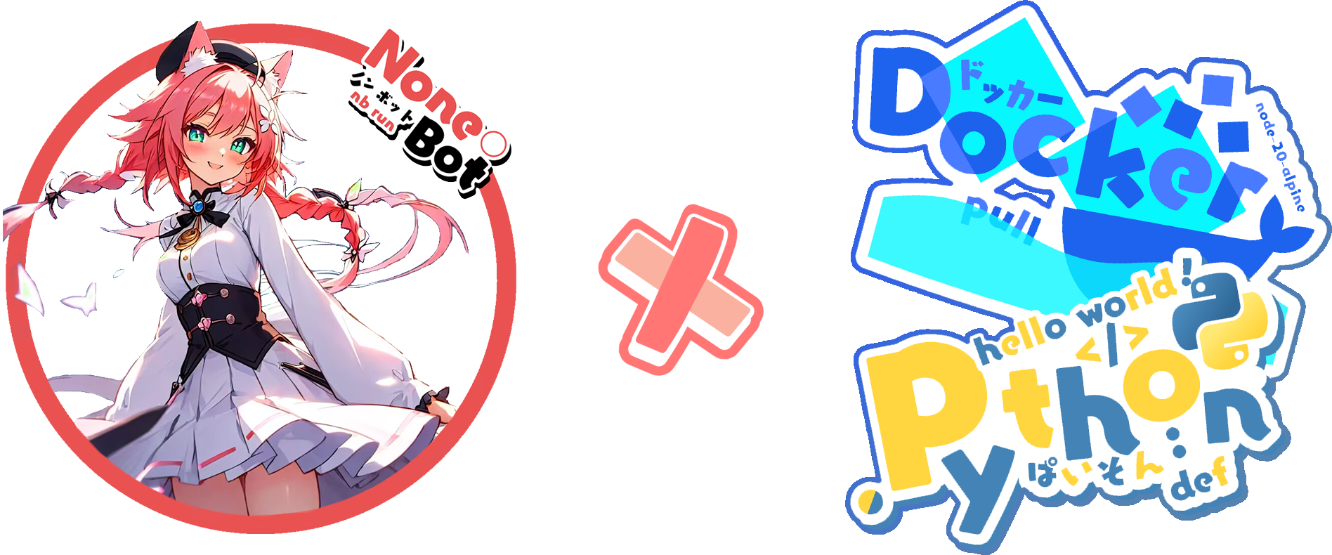 NekroAgent基于AI代码生成跨平台多人聊天机器人框架-开发者社区-阿里云