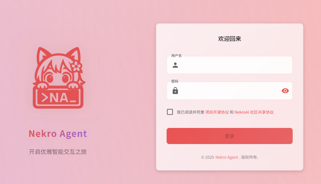 NekroAgent基于AI代码生成跨平台多人聊天机器人框架-开发者社区-阿里云