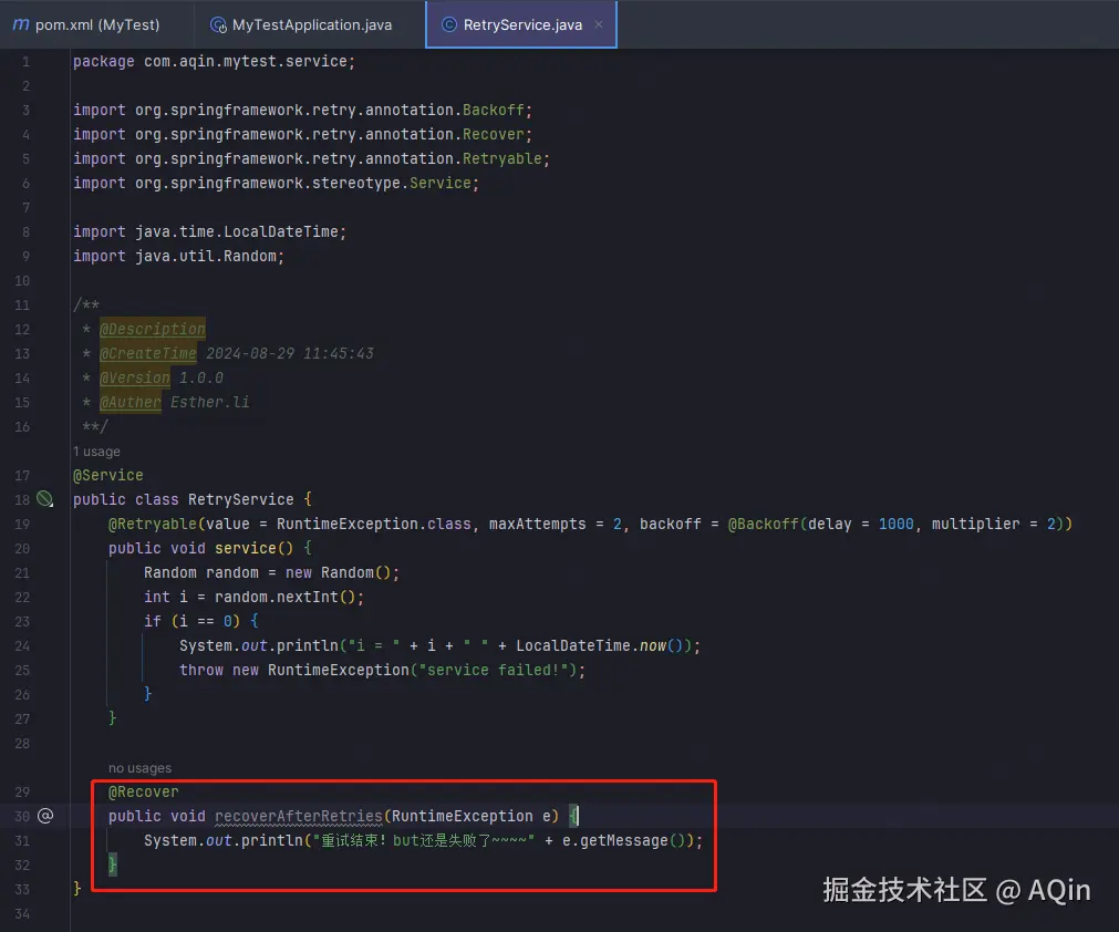 Spring Retry 教程-阿里云开发者社区
