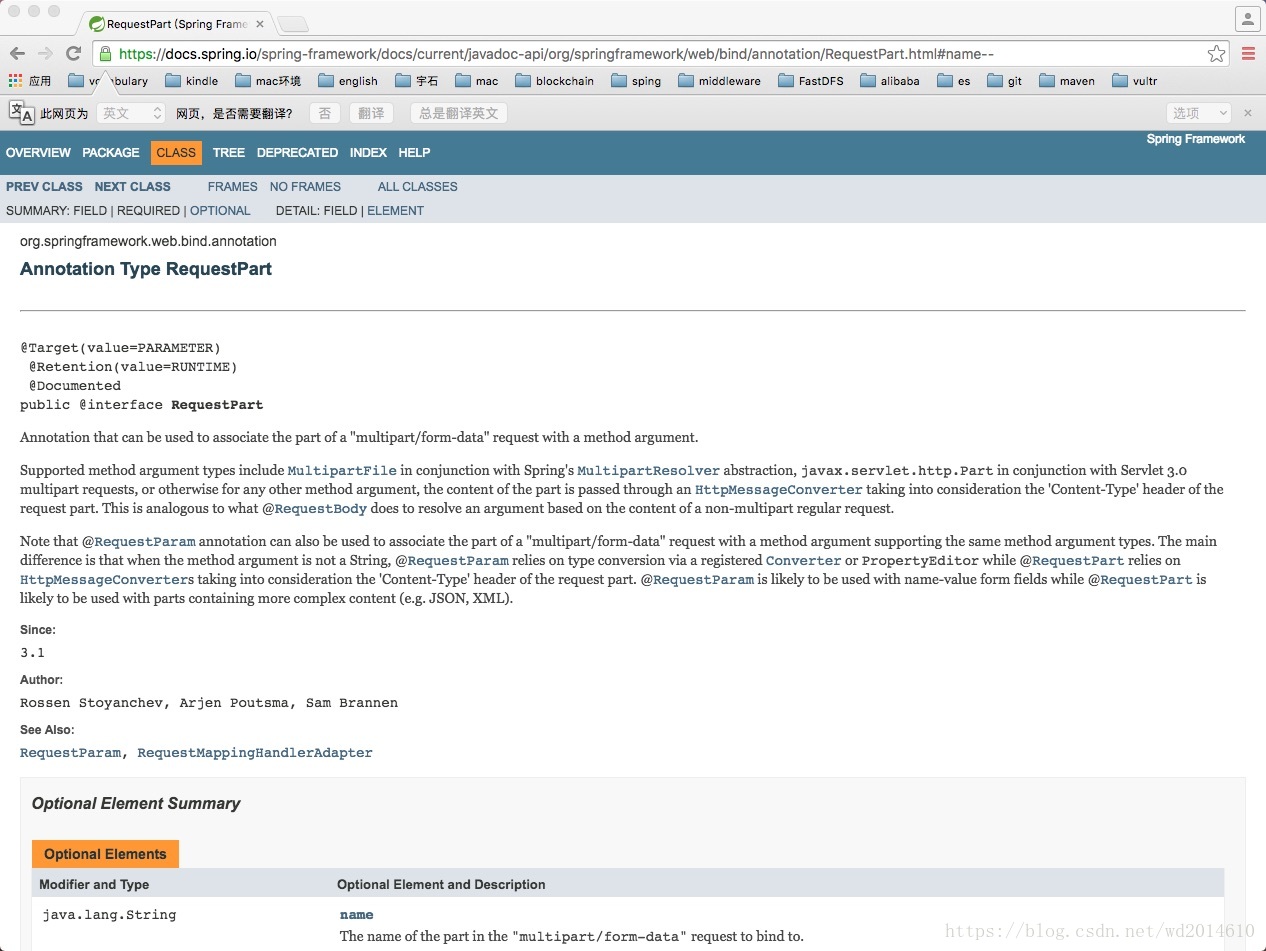 权威分析@RequestParam和@RequestPart 的区别（官方文档）-阿里云开发者社区