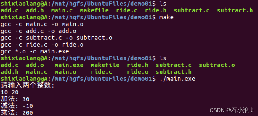 Linux c/c++之makefile的基础使用-阿里云开发者社区