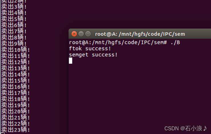 Linux C C++实现System V IPC三大核心机制-开发者社区-阿里云