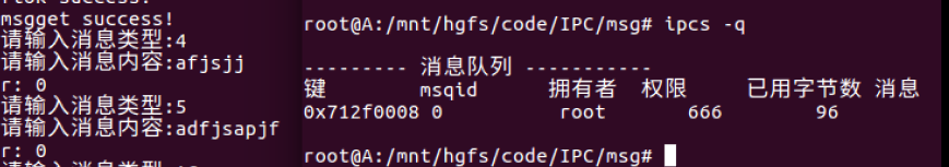 Linux C C++实现System V IPC三大核心机制-开发者社区-阿里云
