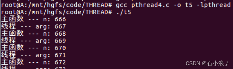 Linux C/C++之线程基础-阿里云开发者社区