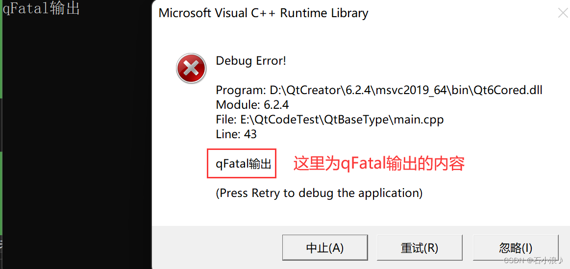 （1）Qt的基本数据类型以及基本输出-阿里云开发者社区