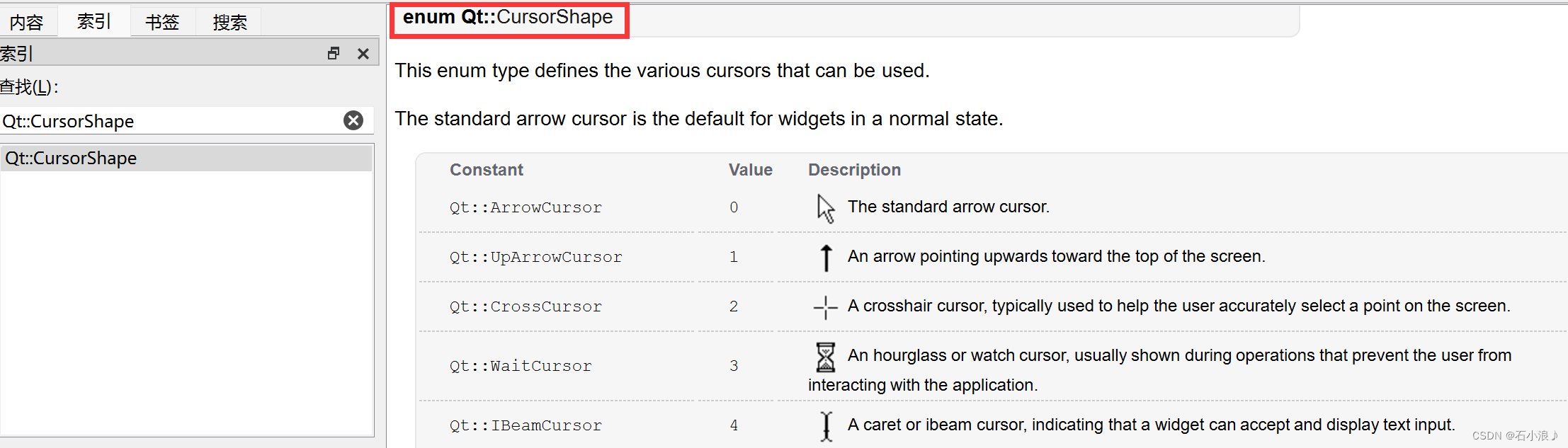（10）QWidget的使用（one）-阿里云开发者社区