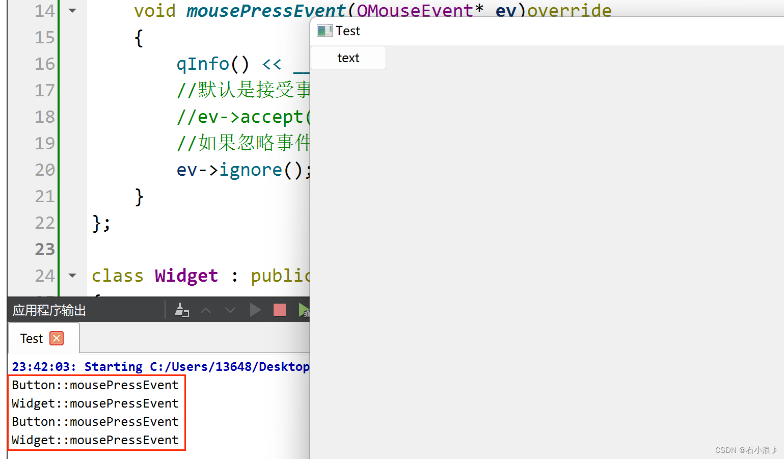 Qt事件系统深入解析事件分发传播过滤与自定义事件-开发者社区-阿里云