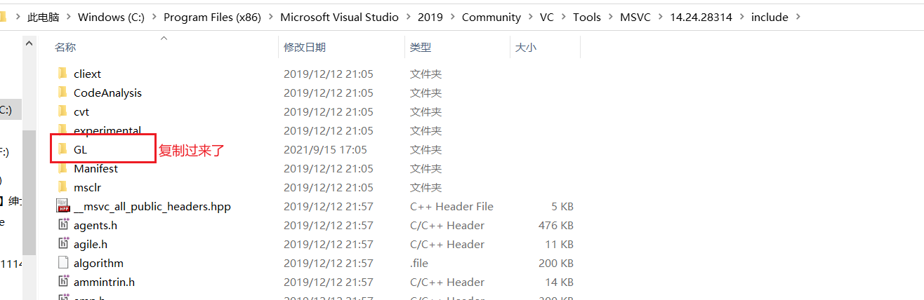 配置freeglut与glew搭建Win10与VS的OpenGL开发环境-开发者社区-阿里云