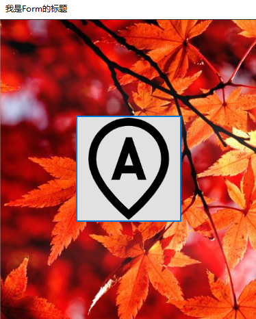 Winform Button等控件实现背景透明的方法-开发者社区-阿里云