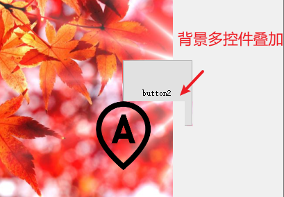 Winform Button等控件实现背景透明的方法-开发者社区-阿里云