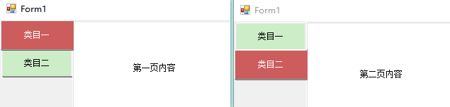 Winform TabControl控件从基础用法到自定义重绘优化-开发者社区-阿里云