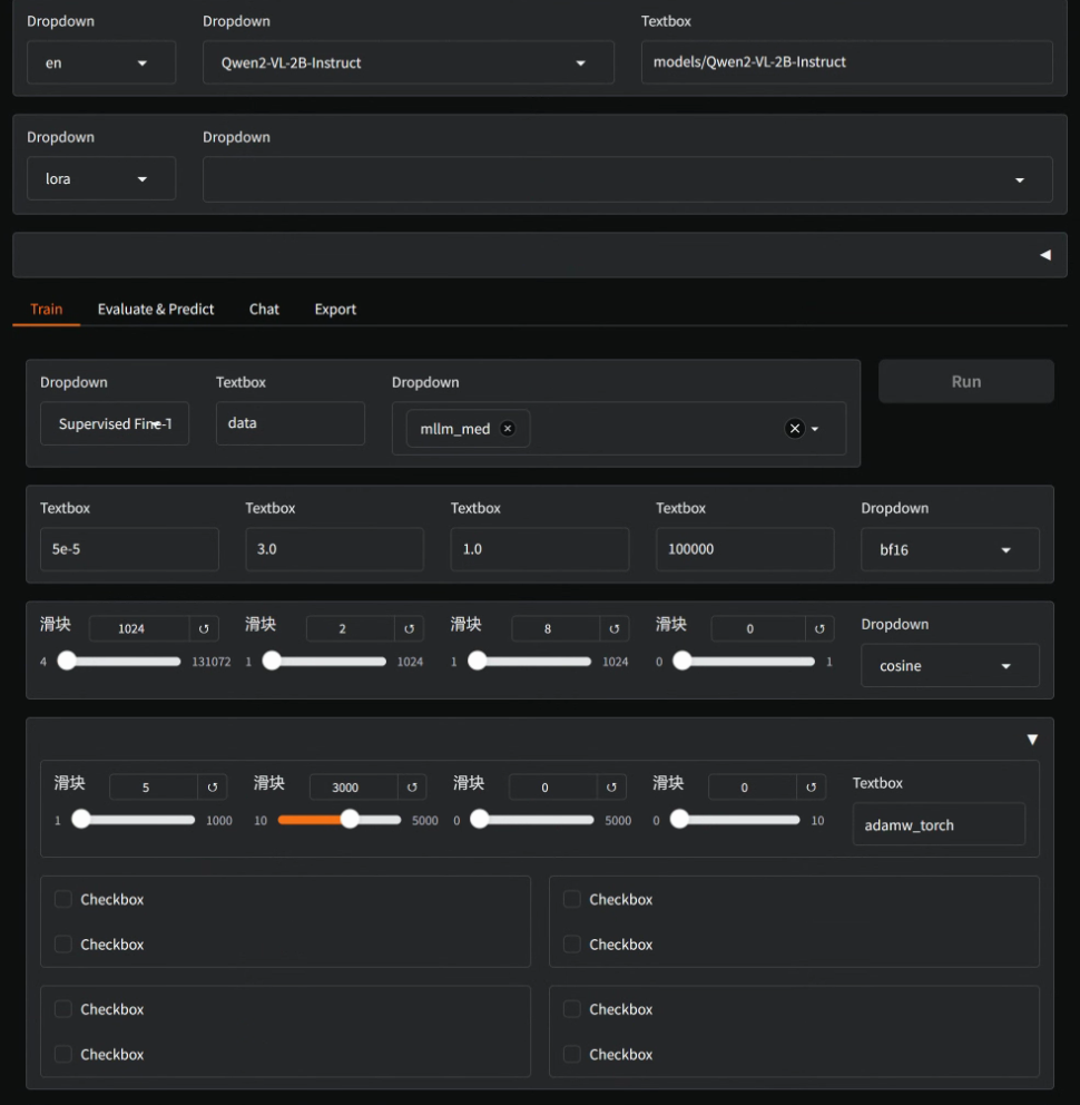 【项目实战】通过LLaMaFactory+Qwen2-VL-2B微调一个多模态医疗大模型-阿里云开发者社区