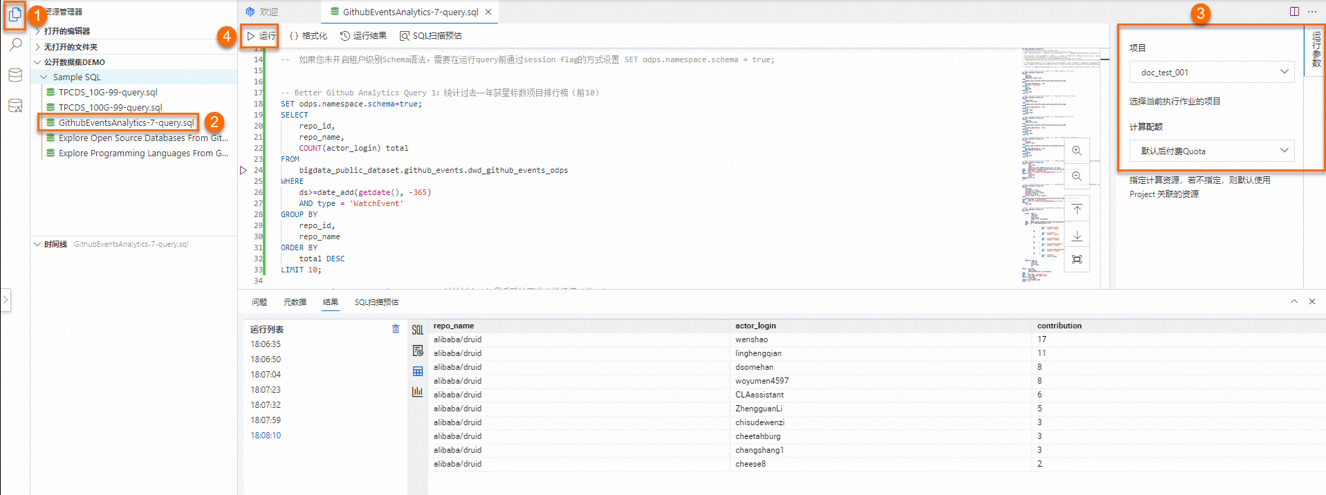 MaxFrame：链接大数据与AI的高效分布式计算框架深度评测与实践！-阿里云开发者社区