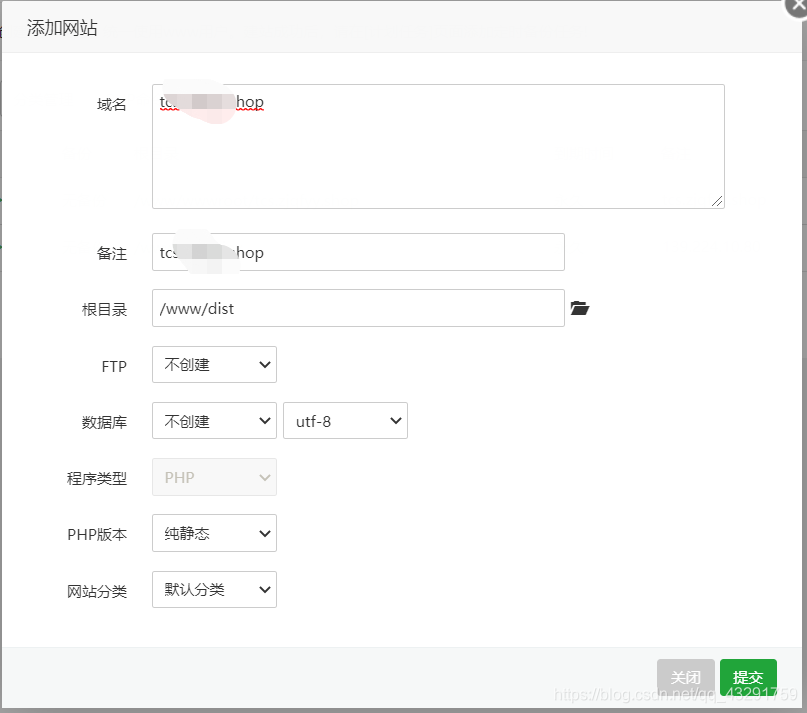 使用宝塔面板反向代理部署Vue与Node.js项目-开发者社区-阿里云