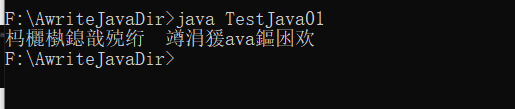 java基础(3)安装好JDK后使用javac.exe编译java文件、java.exe运行编译好的类-阿里云开发者社区