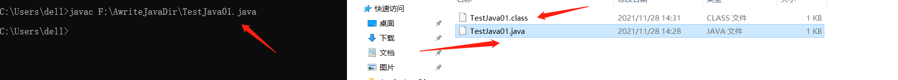 java基础(3)安装好JDK后使用javac.exe编译java文件、java.exe运行编译好的类-阿里云开发者社区