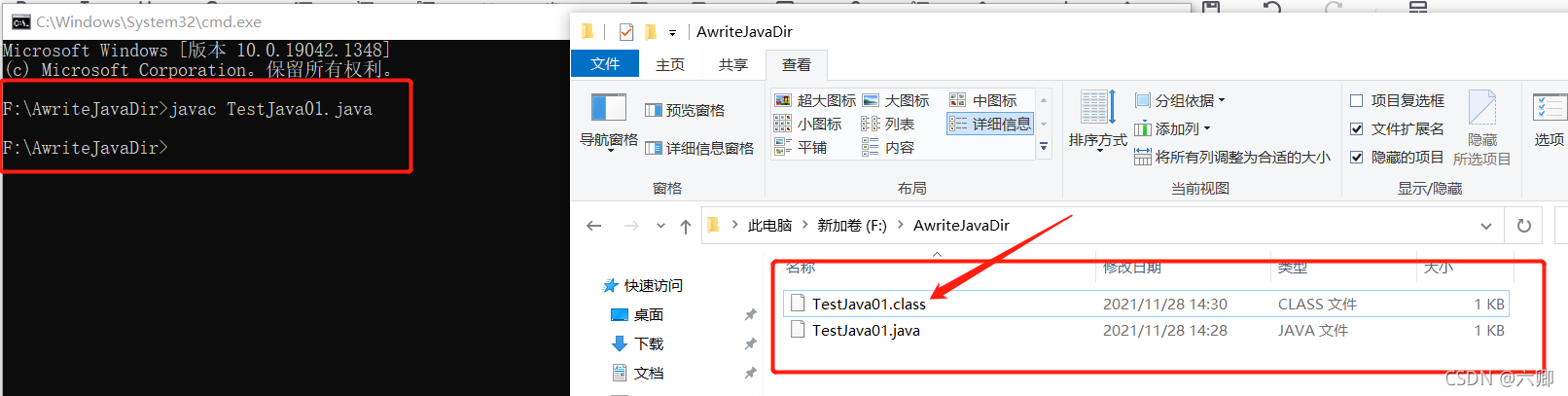 java基础(3)安装好JDK后使用javac.exe编译java文件、java.exe运行编译好的类-阿里云开发者社区