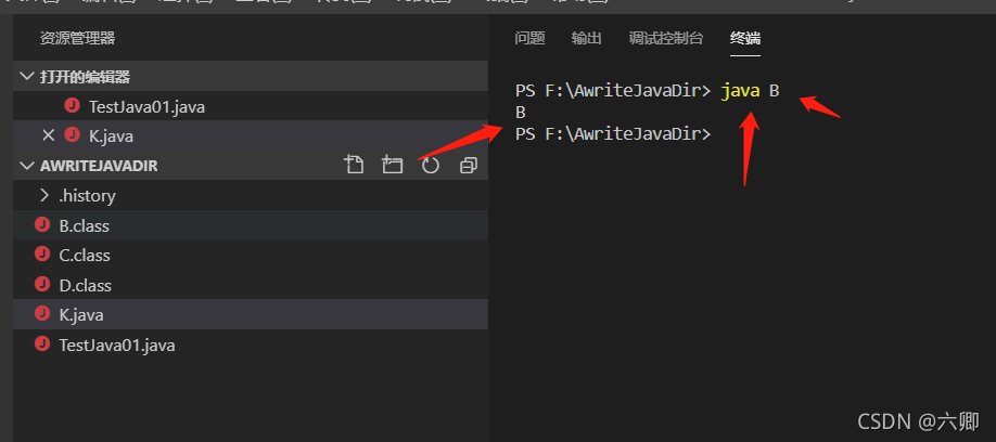 java基础(4)public class 和class的区别及注意事项-阿里云开发者社区