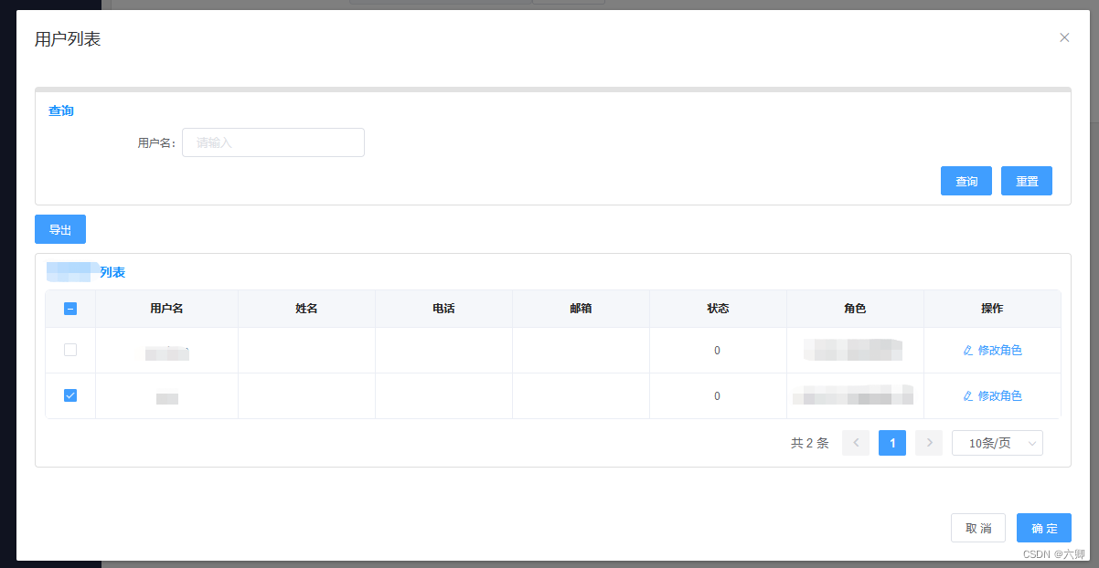 Vue中实现Element UI Table表格单选-开发者社区-阿里云