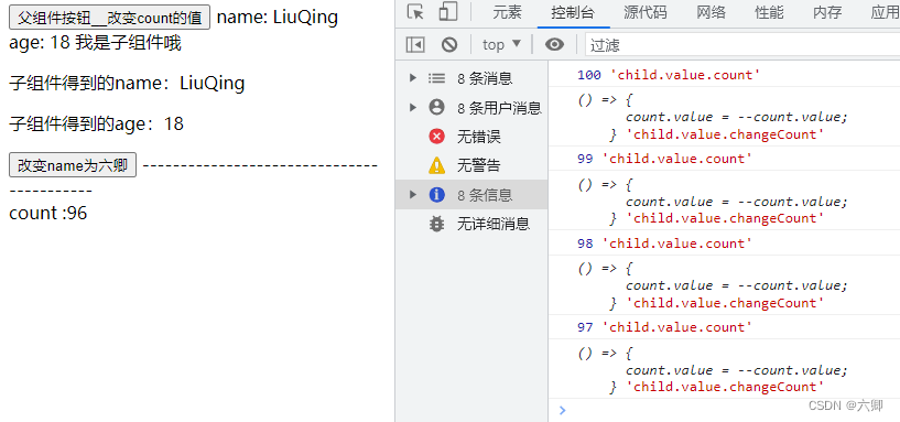 详解Vue3 script setup的组件通信宏defineProps defineEmits defineExpose与defineModel-开发者社区-阿里云