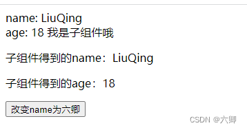 Vue3基础(26)___defineProps、defineEmits、defineExpose、defineModel组件通信、defineOptions-阿里云开发者社区