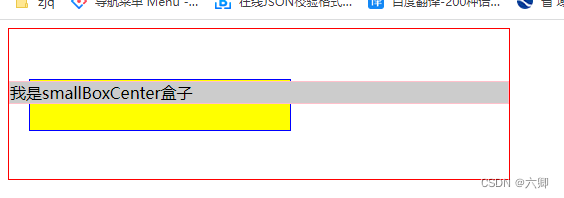 前端基础(十三)_定位position、定位层级z-index-阿里云开发者社区