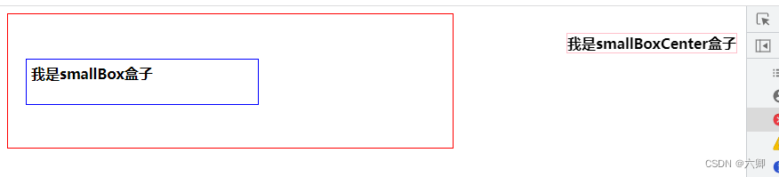前端基础(十三)_定位position、定位层级z-index-阿里云开发者社区