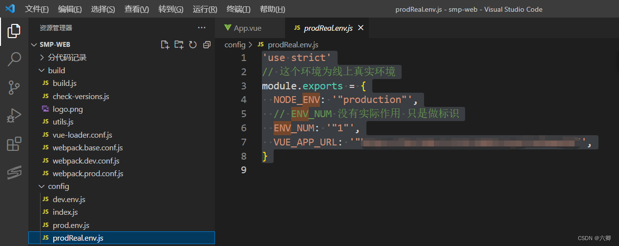 vue配置webpack生产环境.env.production、测试环境.env.development(配置不同环境的打包访问地址)-阿里云开发者社区