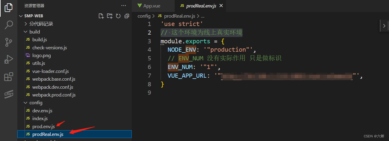 vue配置webpack生产环境.env.production、测试环境.env.development(配置不同环境的打包访问地址)-阿里云开发者社区