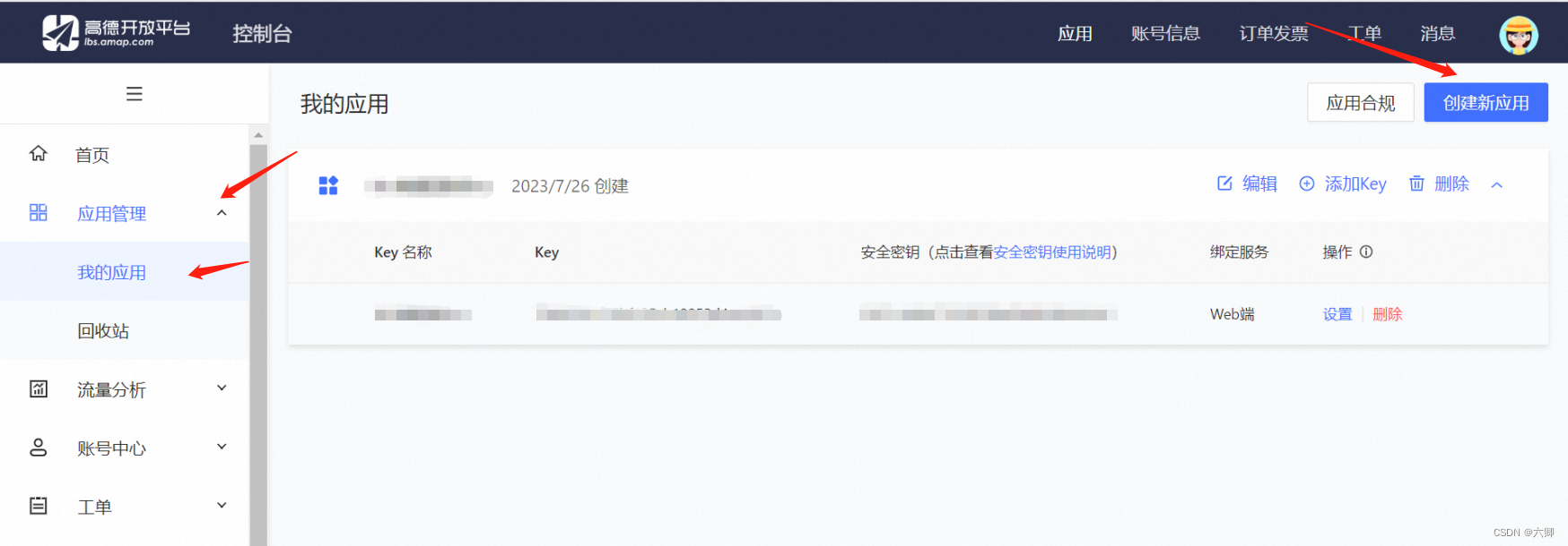 在React中集成高德地图JSAPI并渲染点标记与覆盖物-开发者社区-阿里云