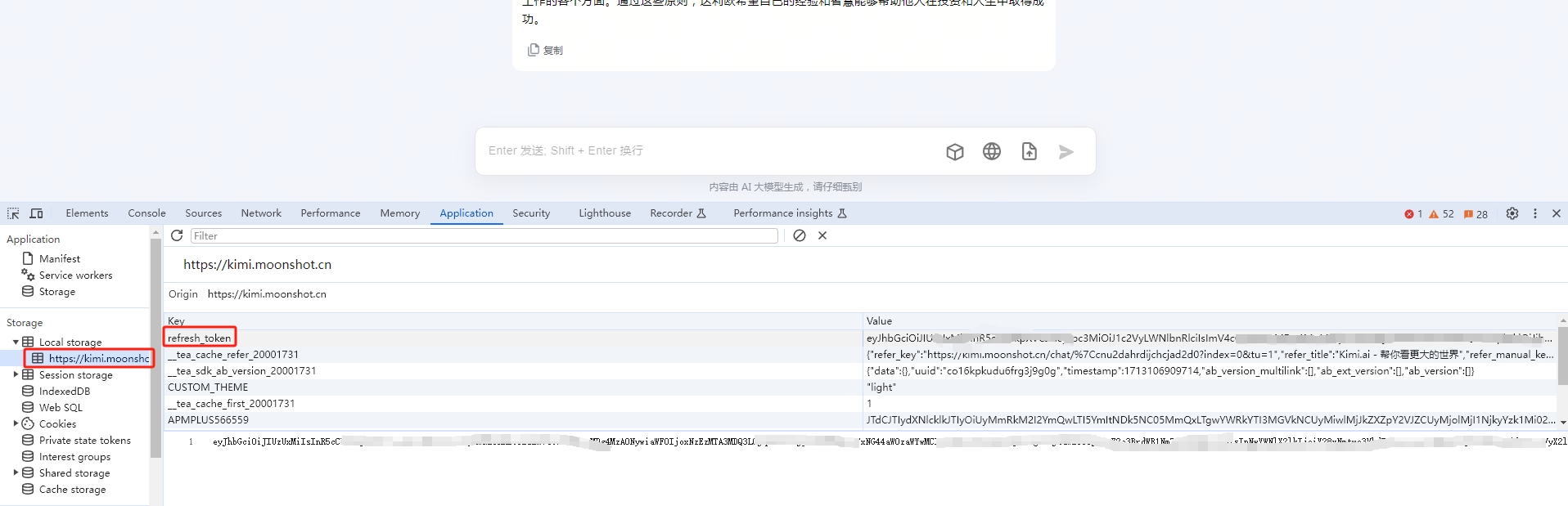 Docker部署kimi-free-api获取免费Kimi API接口-开发者社区-阿里云