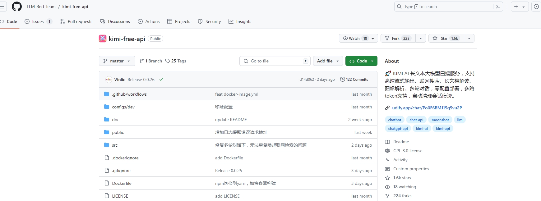 Docker部署kimi-free-api获取免费Kimi API接口-开发者社区-阿里云