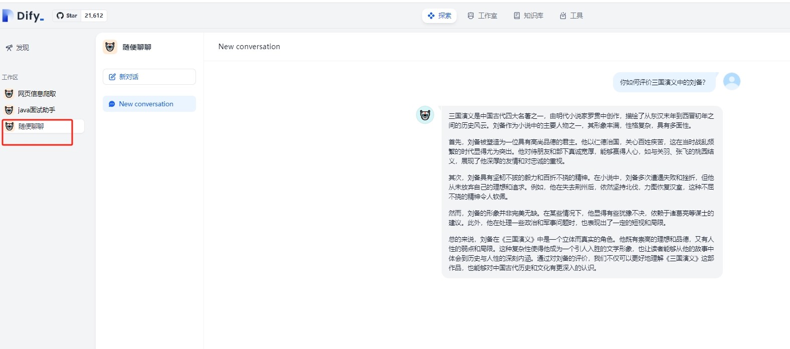 Docker部署kimi-free-api获取免费Kimi API接口-开发者社区-阿里云