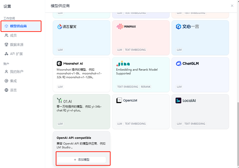 Docker部署kimi-free-api获取免费Kimi API接口-开发者社区-阿里云