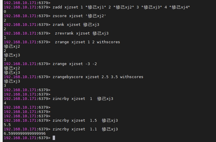 Redis ZSET详解及Java命令行实现热搜排名-开发者社区-阿里云