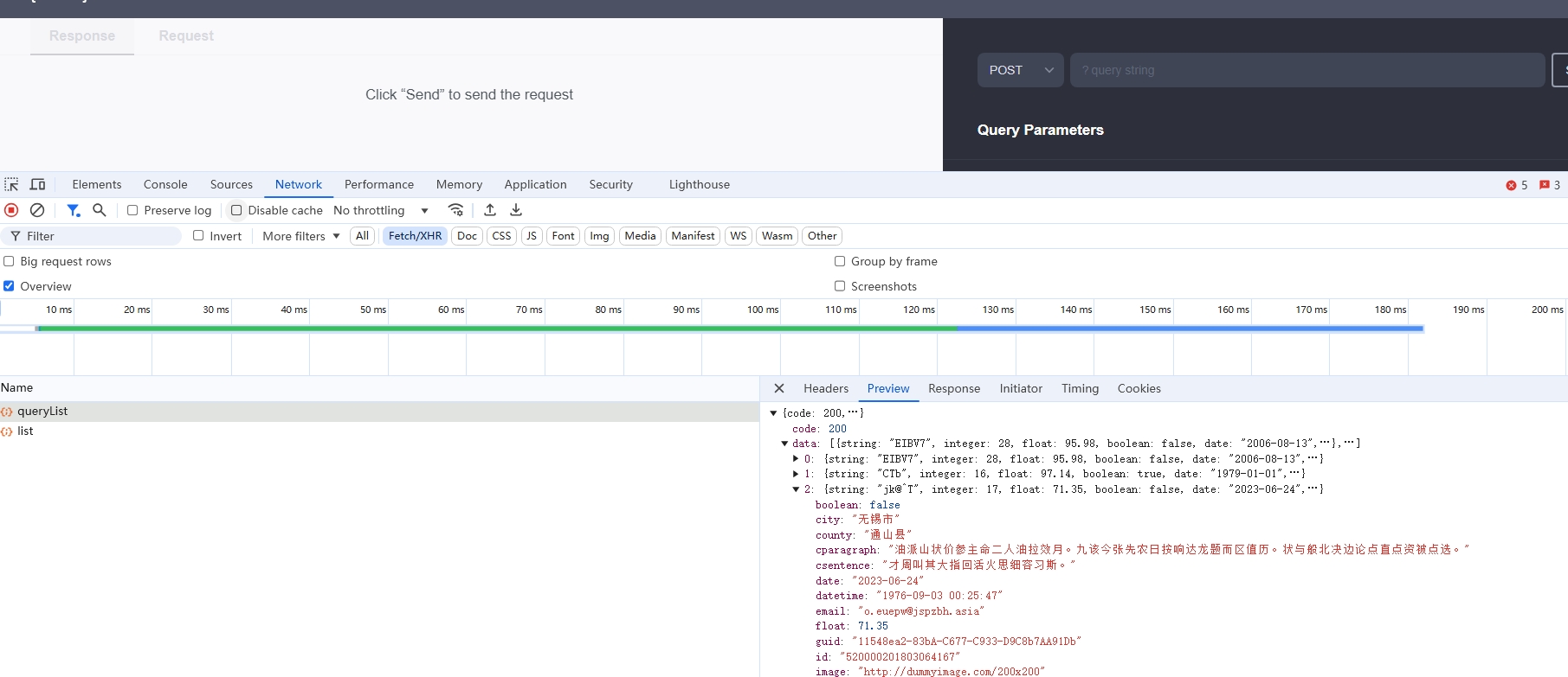 使用Docker私有化部署Easy-Mock及使用教程-开发者社区-阿里云