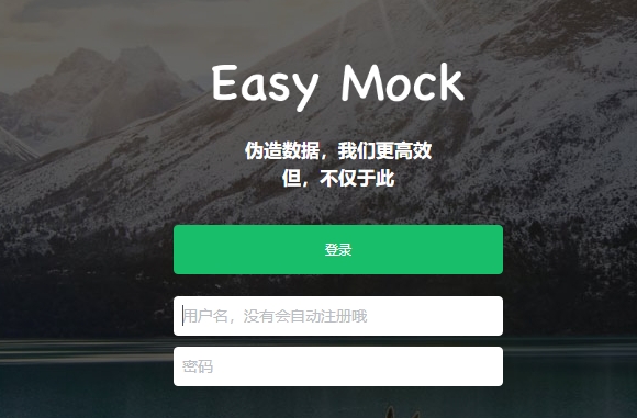 Mock神器：Easy-Mock 私有化部署及使用介绍-阿里云开发者社区