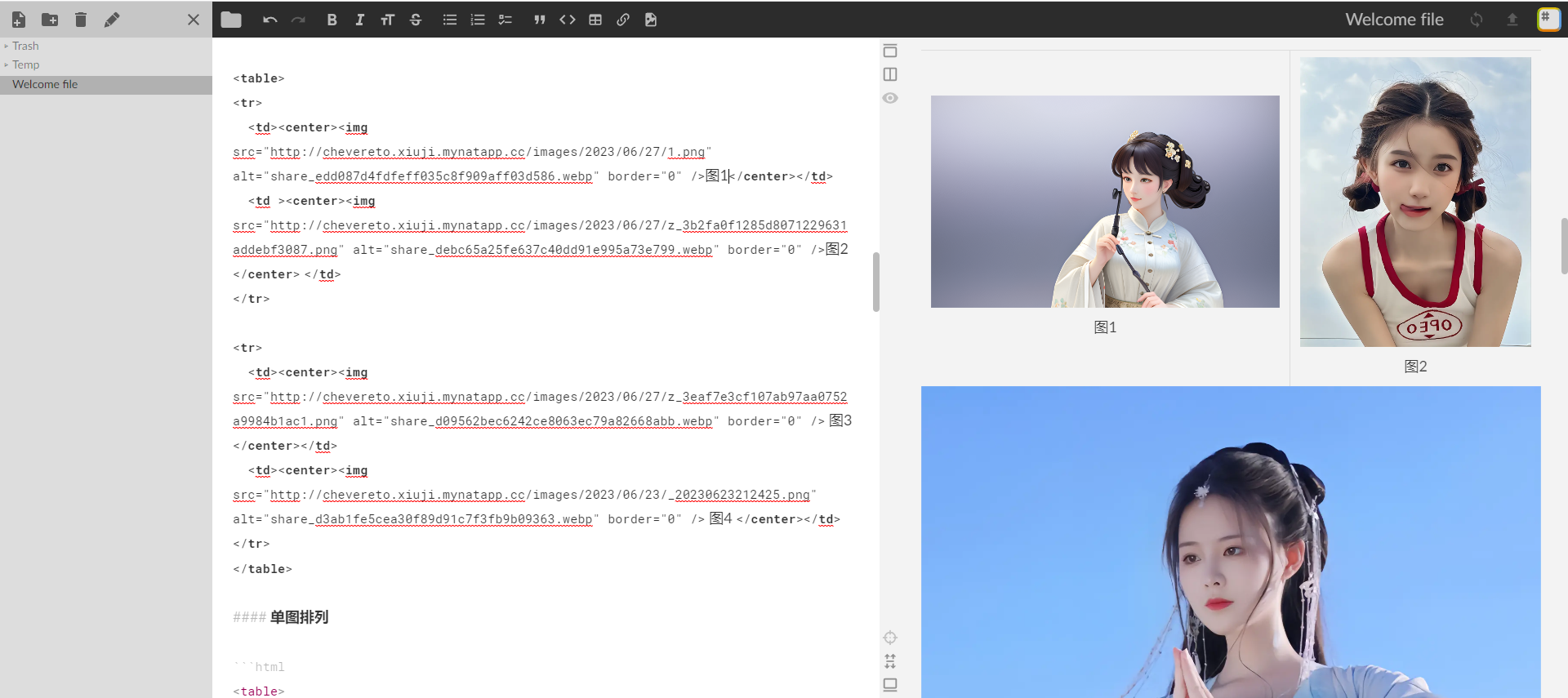 Markdown之利器：使用Docker私有部署StackEdit，提升写作效率-阿里云开发者社区