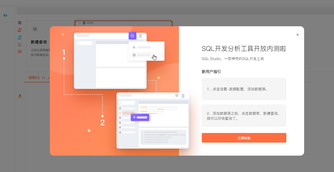 使用Docker Compose部署SQLStudio数据库管理工具-开发者社区-阿里云