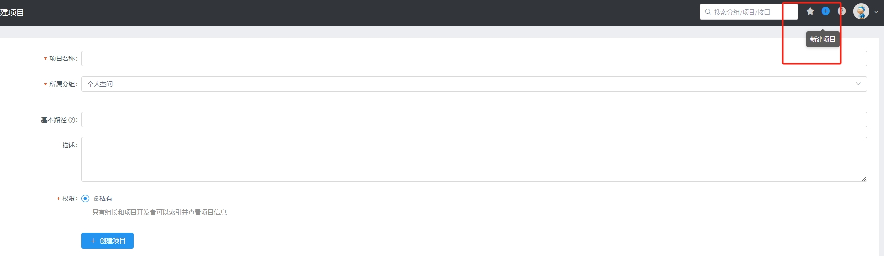 YAPI介绍及Docker Compose部署指南-阿里云开发者社区