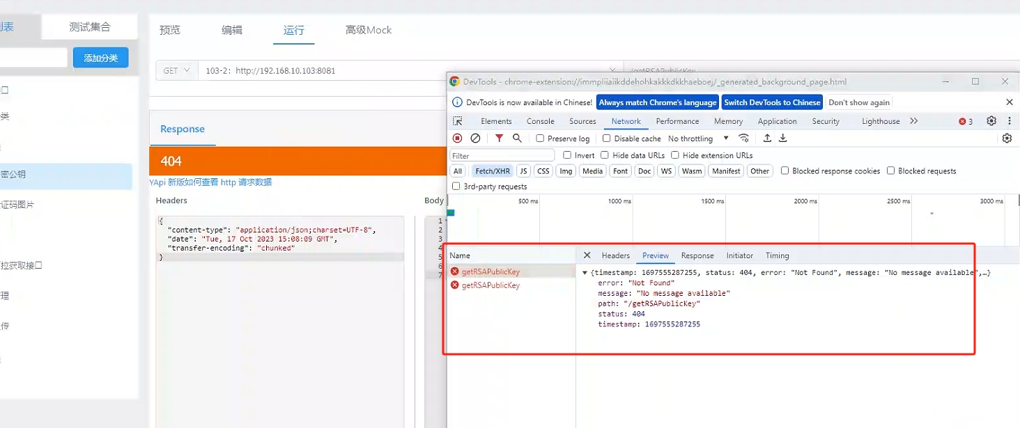 YAPI介绍及Docker Compose部署指南-阿里云开发者社区
