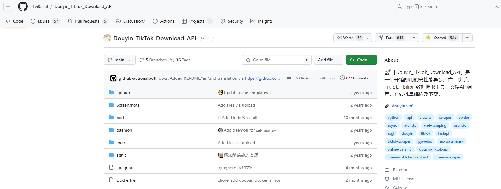 github短视频去除水印项目Douyin_TikTok_Download_API介绍-阿里云开发者社区