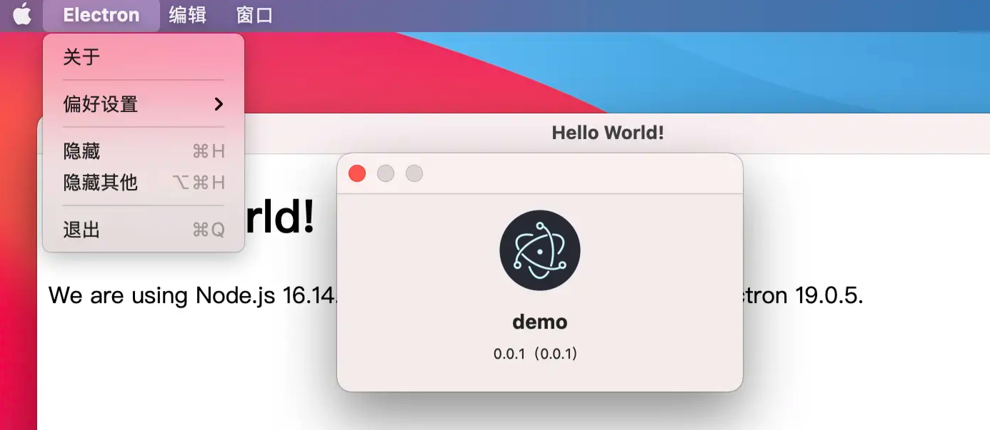 从0到1构建跨平台Electron应用，这篇文章就够了-阿里云开发者社区