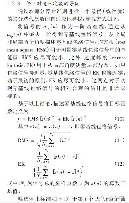 鲁棒局部均值分解 （RLMD）附Matlab代码-阿里云开发者社区
