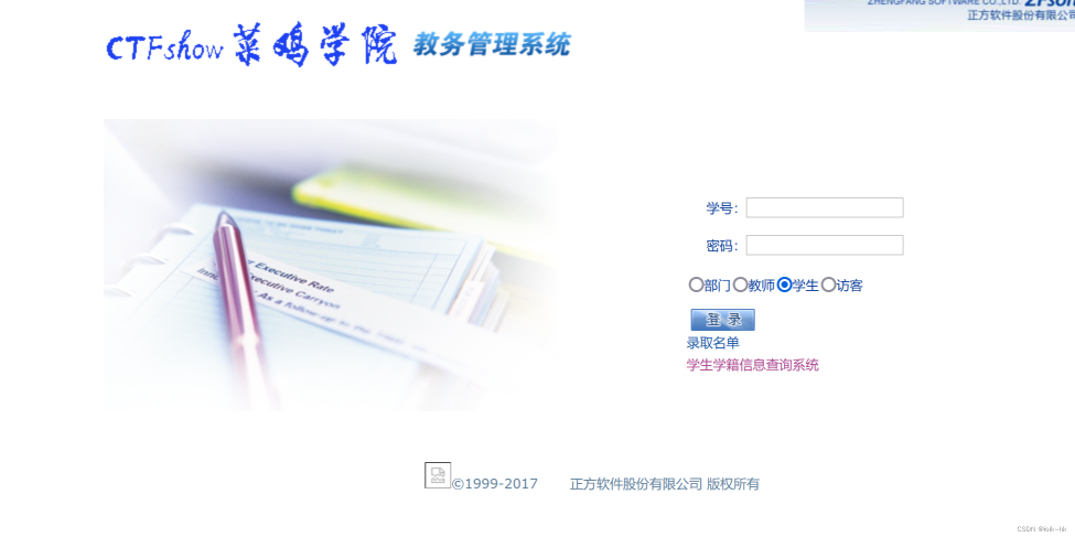 ctfshow web入门21到28题解爆破与PHP漏洞-开发者社区-阿里云