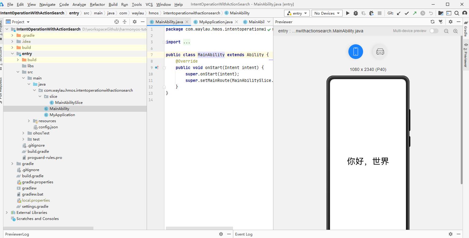 《跟老卫学 HarmonyOS 开发》：DevEco Studio 启用Java预览器-阿里云开发者社区