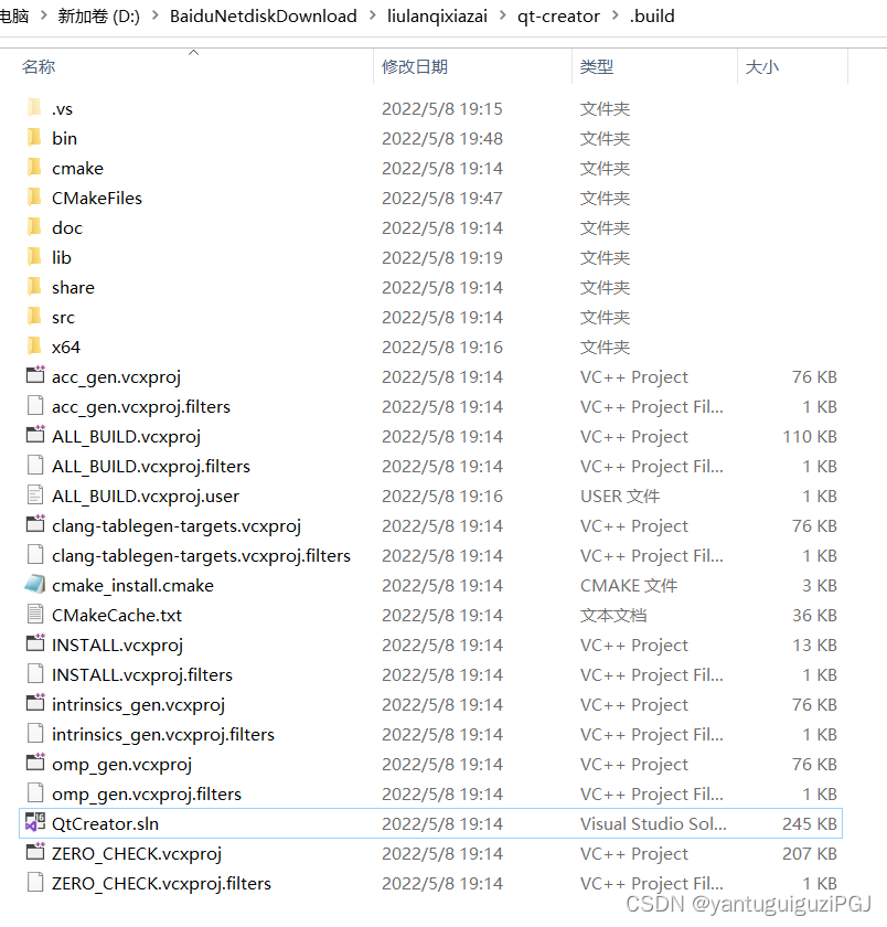 在Windows下使用VS2019CMakeNinja编译QtCreator源码-开发者社区-阿里云