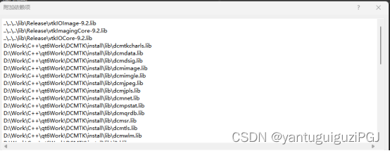 编译vtk-dicom项目时解决DCMTK的LNK1107文件无效错误-开发者社区-阿里云